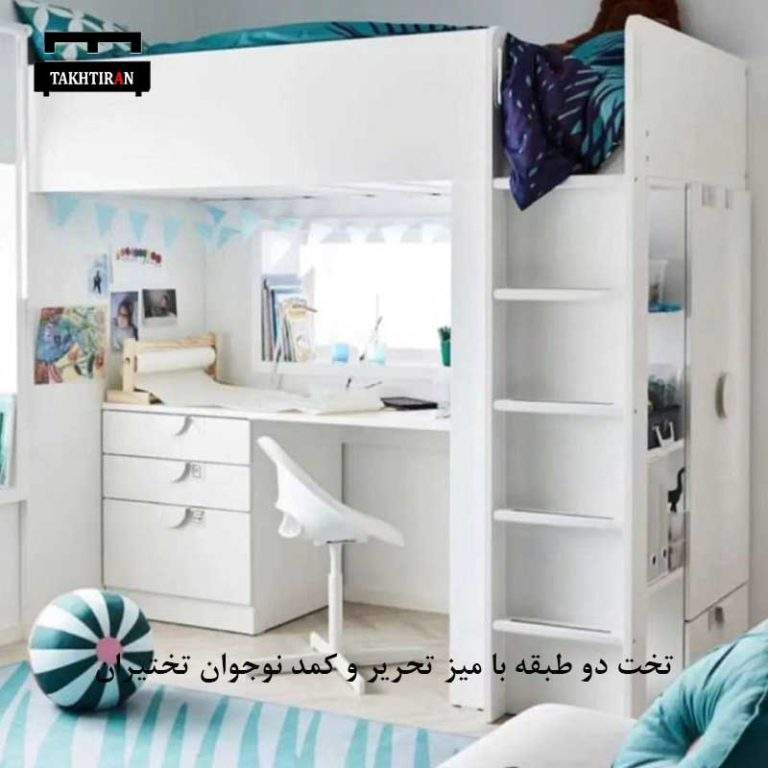 خرید تخت دو طبقه با میز تحریر و کمد نوجوان+24 ضمانت-تختیران