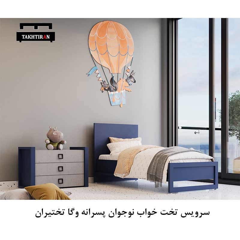 خرید و قیمت سرویس تخت خواب نوجوان پسرانه وگا+24ماه ضمانت
