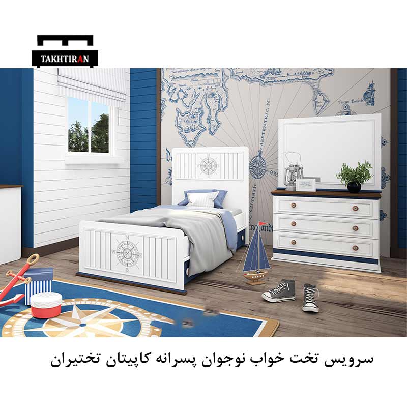 قیمت و خرید تخت خواب نوجوانان؛ سرویس خواب نوجوان، جدید و شیک